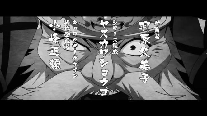 Segundo teaser del anime 'Angolmois: Genko Kassen-ki' - Zonared